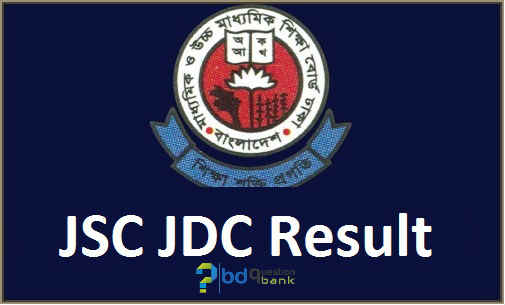 জেএসসি (JSC) ও জেডিসি (JDC) পরীক্ষার ফলাফল ২০১৬ - BD Question Bank