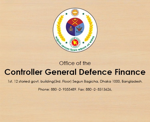 কন্ট্রোলার জেনারেল ডিফেন্স ফাইন্যান্স (CGDF) এর অডিটর পদের পরীক্ষার ...