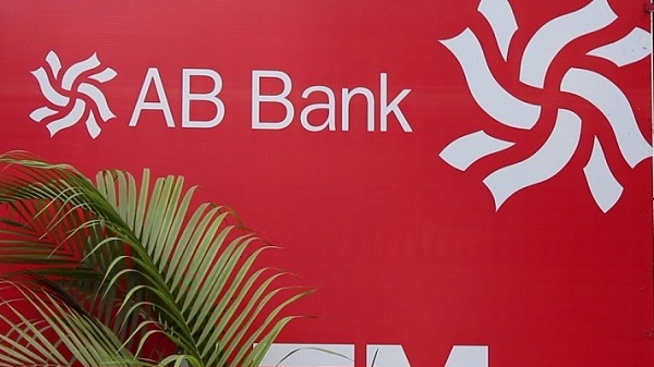 এবি ব্যাংক (AB Bank) সহকারী অফিসার নিয়োগ পরীক্ষার প্রশ্ন ও উত্তর ২০১৪ ...