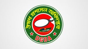 ঔষধ প্রশাসন অধিদপ্তর (DGDA) এর অফিস সহায়ক পদে নিয়োগ পরীক্ষার প্রশ্ন ও উত্তর ২০২২ - BD Question ...
